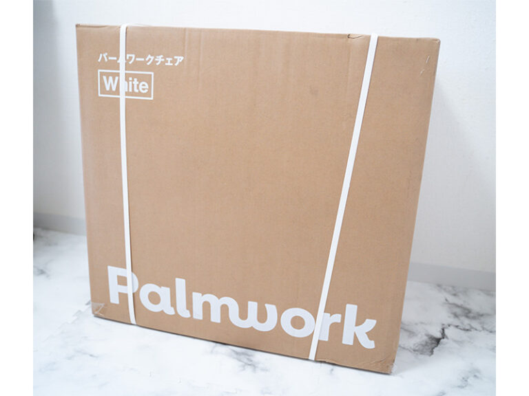 Palmwork パームワークチェア レビュー | リモートワークにオススメ！コスパ抜群のワーキングチェア
